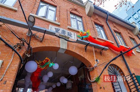 武汉延庆里老里份中年味浓 外墙 弄堂 装饰