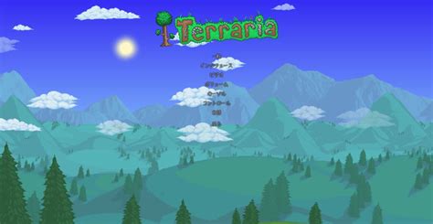 Terraria テラリア のタイトル画面の見方は？ゲームの始め方から設定まで！
