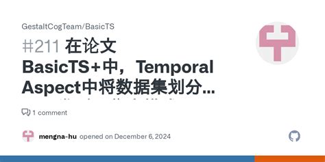 在论文basicts中，temporal Aspect中将数据集划分成三个类别：稳定模式、分布偏移和不清晰模式；能解释一下是如何划分的吗？ · Issue 211