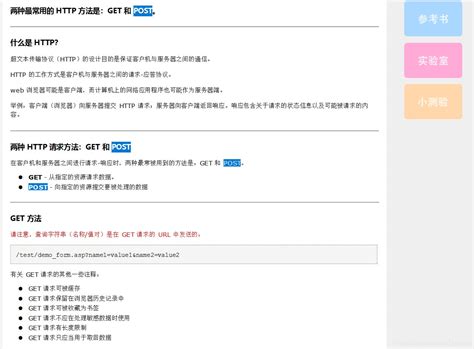 Post获取数据的方法post请求获取数据 Csdn博客