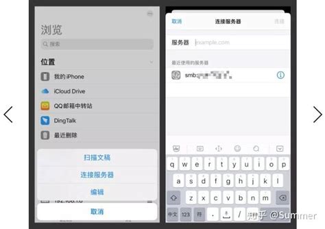 Windows 和 Iphone 如何快速传输文件 知乎 Windows 和 Iphone 如何快速传输文件 知乎