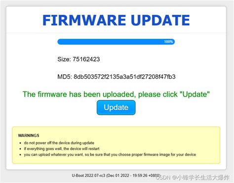 【教程】保姆级红米ax6000刷uboot和openwrt固件 红米ax6000刷openwrt csdn博客