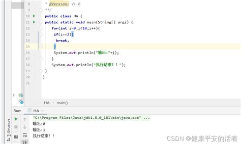Java基础知识3：break语句和continue语句java Break 和 C Csdn博客
