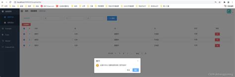 Vue 项目批量删除功能实现vue实现复选框批量删除 Csdn博客 Vue 项目批量删除功能实现vue实现复选框批量删除 Csdn博客