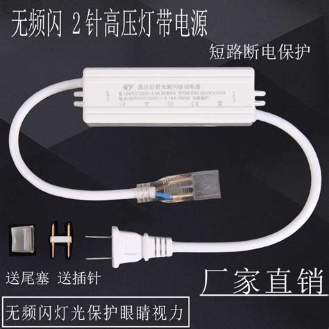 Smart Led Strip Light Flicker Free Controller Adapter 40m Load Ballast