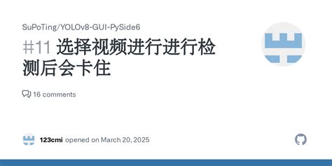 选择视频进行进行检测后会卡住 · Issue 11 · Supotingyolov8 Gui Pyside6 · Github