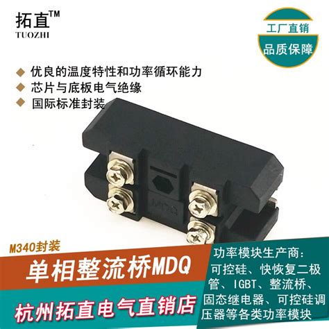 Single Phase Rectifier Bridge 60a Bridge Rectifier Vicedeal