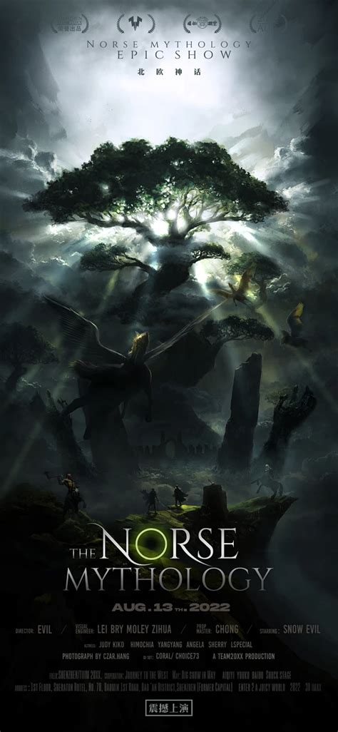 北欧神话（合成海报） 花瓣网