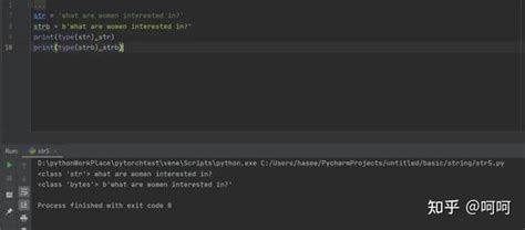 Python Str字符串篇（字符串前缀r B U） 知乎