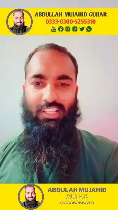 رات میں نے امی سے کہا امی مچھر لڑ رہا ہے Youtube