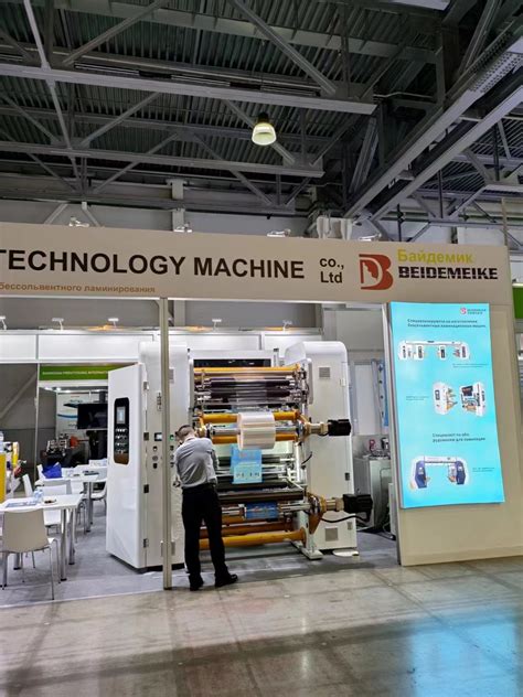 Solventlesslaminatingmachine Foodpackaging Flexiblepackaging