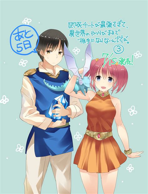 Lenna Charlotte Tycoon Bartz Klauser Dannoura Tomochika And Takatou Yogiri Final Fantasy And