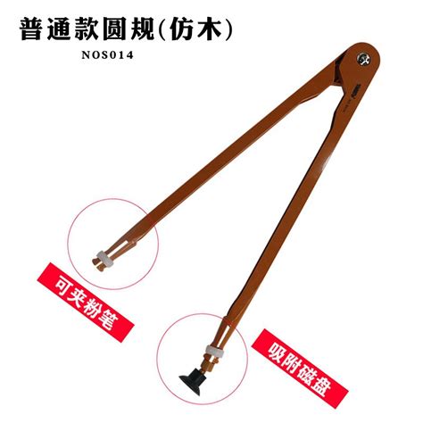 Teaching Compass Golden Monkey Multi Purpose Compa Vicedeal