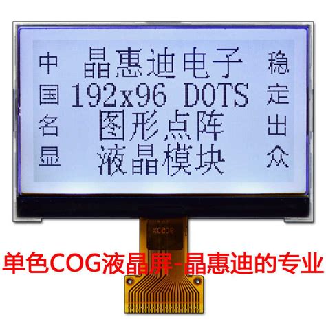 Ld19296 2 Dot Matrix Displaylcd Screenserial Port Parallel Port
