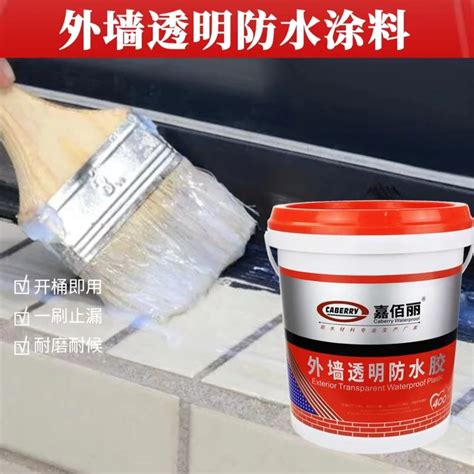 嘉佰丽透明防水涂料 内外墙窗台防水补漏材料 嘉佰丽家装防水 九正建材网