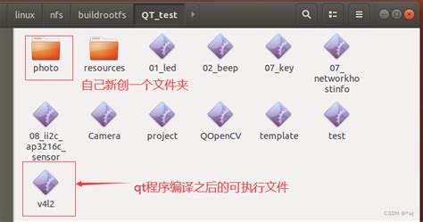 Imx6ull使用【qtv4l2】驱动usb摄像头v4l2摄像头驱动 Csdn博客