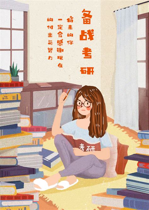 备战高考宣传海报素材 备战高考宣传海报图片 备战高考宣传海报模板 设图网