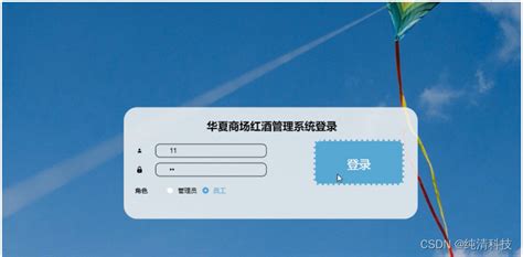 Django计算机毕业设计华夏商场红酒管理系统(程序lw)python Csdn博客 Django计算机毕业设计华夏商场红酒管理系统(程序lw)python Csdn博客