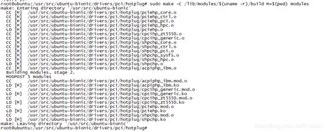 【22】如何把linux Kernel的pcie Hotplug和dpc服务编译成koxilinx Pcie编译成ko Csdn博客