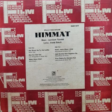Himmat Vinyl World