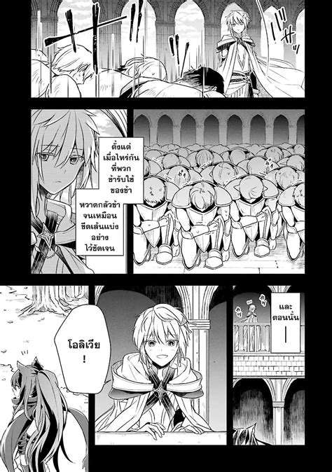 อ่าน Shijou Saikyou No Daimaou Murabito A Ni Tensei Suru ชีวิตใหม่ไม่