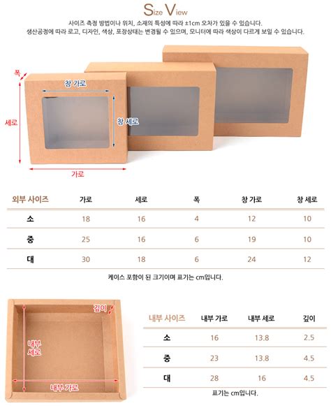 접이식 크라프트 투명창 선물케이스 젠트레이드