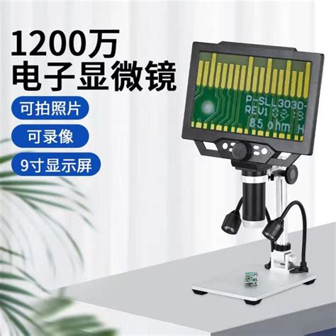 1600x Magnification Digital Microscope High Definition Screen Antique Coin Verification Pcb