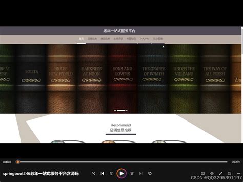 基于springboot vue老年一站式服务平台含万字文档和ppt系统 源码 lw 部署文档 讲解等 springboot老年一站式服务