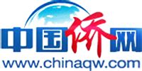 中国新闻网 浙江新闻