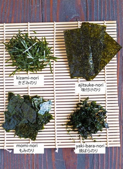 Fresh Nori Seaweed