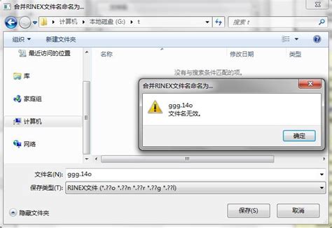 Qfiledialoggetsavefilename写的文件名无效，请问为什么？ Csdn社区