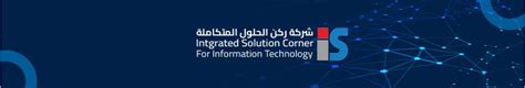 Integrated Solutions Corner For Information Technology Linkedin