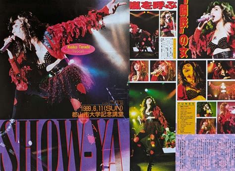 Show Ya 寺田恵子 切り抜き41ページ メルカリ