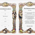 GREYnJ United Bar B Q Plazas Marriage Certificate Stands Up For Same Sex Marriage The Stable