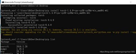Python安装torch的详细步骤(亲测成功)pip Install Torch Csdn博客 Python安装torch的详细步骤(亲测成功)pip Install Torch Csdn博客