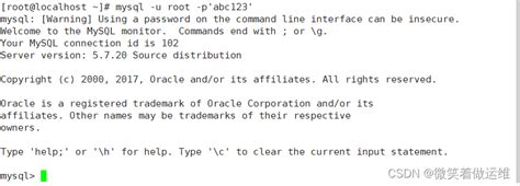 数据库基础与sql语句详解 csdn博客