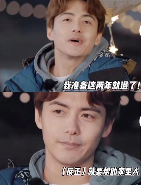 Hot Search Mã Thiên Vũ Tuyên Bố Muốn Giải Nghệ Plv Không Cho Phép Bloganchoi