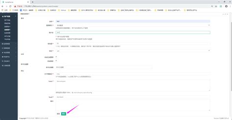 jumpserver的资产管理 尹正杰 博客园