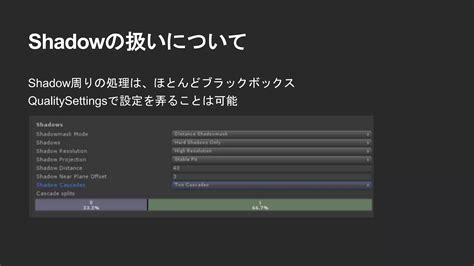 【cedec2018】scriptable Render Pipelineを使ってみよう Ppt