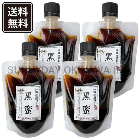 沖縄県産原料十割 黒蜜 180g 4袋 黒糖本舗垣乃花 黒糖シロップ メルカリ