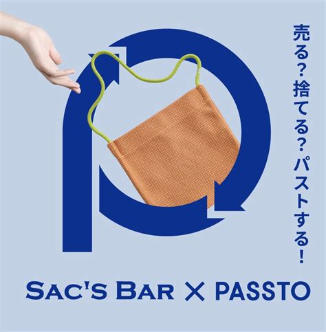 サックスバーららぽーと富士見 Sacsbarfujimilalaport • Instagram Photos And Videos