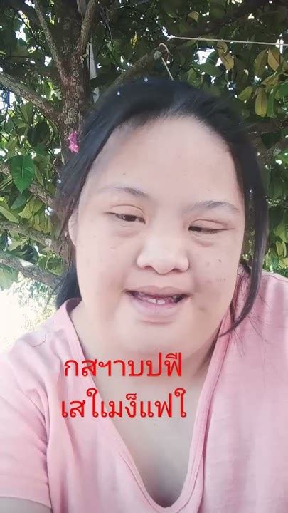 ดป็ยมปรสฝ Youtube