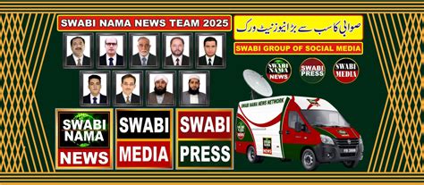 The Jan Model The Jan Model School Yarhussain Swabi