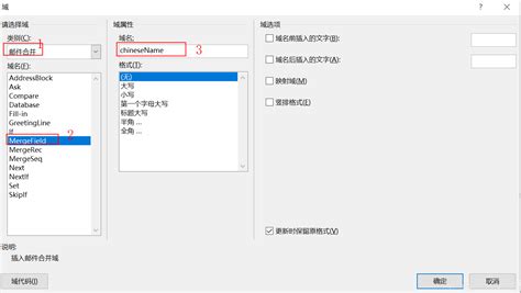 Java使用asposeword向word模板填充数据apose填充word模板复杂列表嵌套循环java Csdn博客