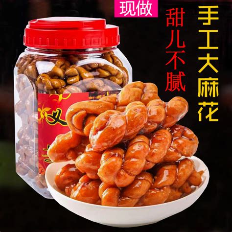 红糖麻花手工零食单独包装小吃休闲食品义乌特产香酥正宗小麻花锦烛金华土特产