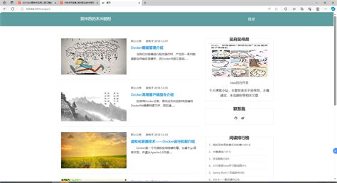 Springboot编写博客首页 Csdn社区