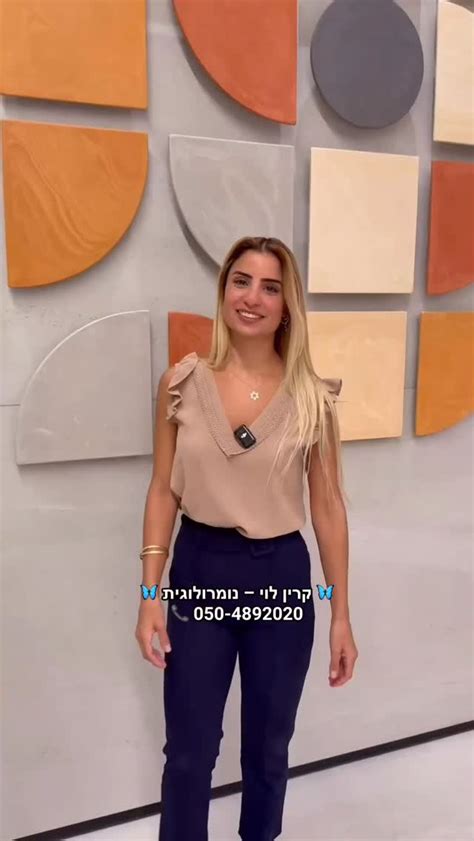 קרין לוי נומרולוגית