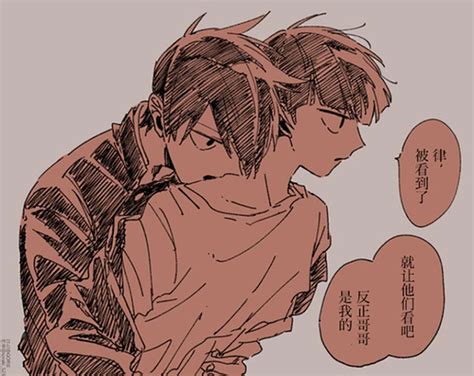 灵能百分百律茂 花瓣网