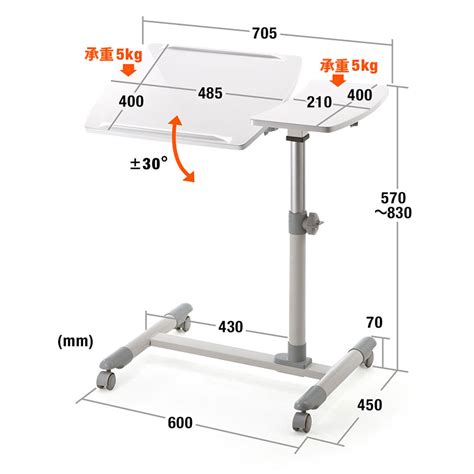 日本sanwa电脑桌升降桌移动办公桌人体工学宿舍卧室书桌懒人床边桌小书桌小户型卧室家用简易学生学习桌茶几虎窝淘