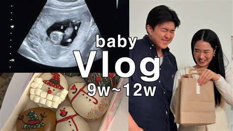 최고알롱아 입덧 빨리 끝내줘서 고맙다~ 👶🏻 ️ 🤰🏻 임신 9주~12주 브이로그 임신 초기 브이로그 임신 중기 브이로그 컨디션을 회복하다 겨울 플리마켓 Youtube